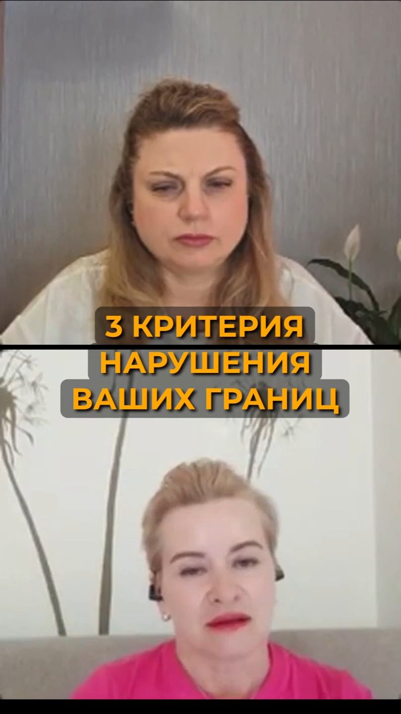 КАК ОПРЕДЕЛИТЬ, ЧТО ТВОИ ЛИЧНЫЕ ГРАНИЦЫ НАРУШАЮТСЯ || ОЛЬГА ФИГУРОВА