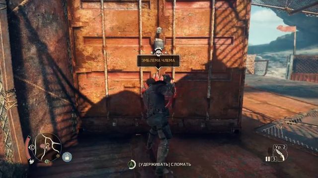 Прохождение Mad Max часть 9