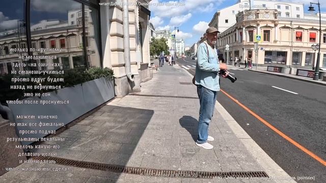 Время назад читает Дарья ПАВЛОВА Онлайн-студия «Дом звука»