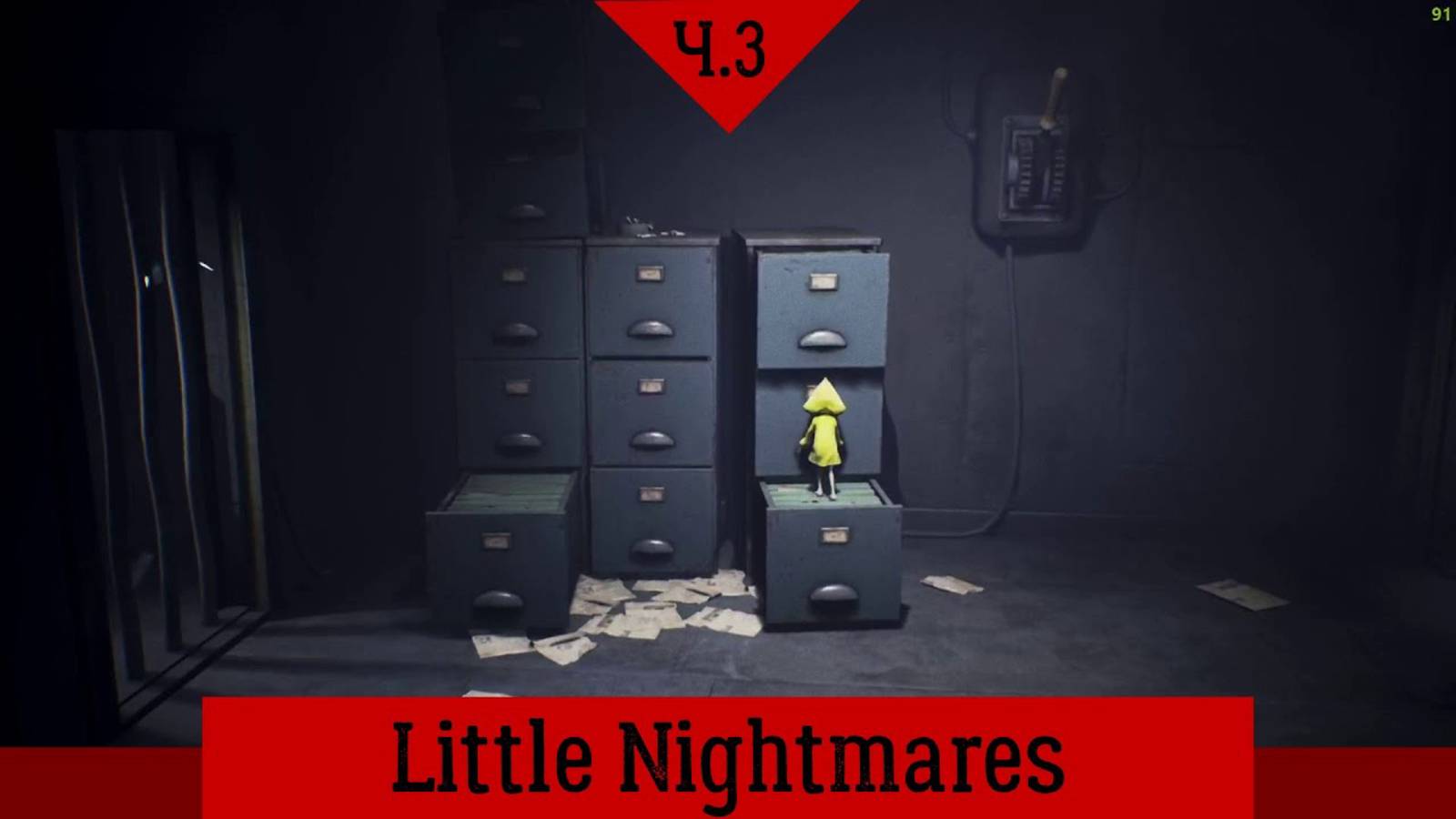 Little Nightmares: Часть 3 - Маленький кошмар продолжается!