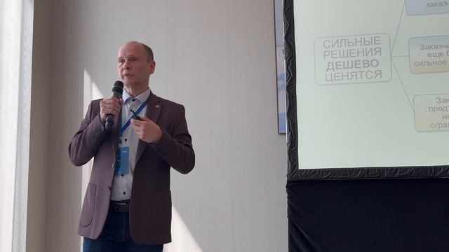 Почему сильные решения дёшево ценятся. Форум ТРИЗ Газпромнефть. Леонид Головин 27-06-2025