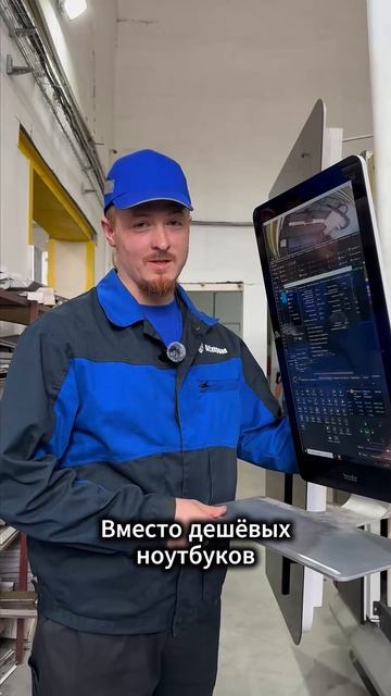 Стань частью команды АСпром