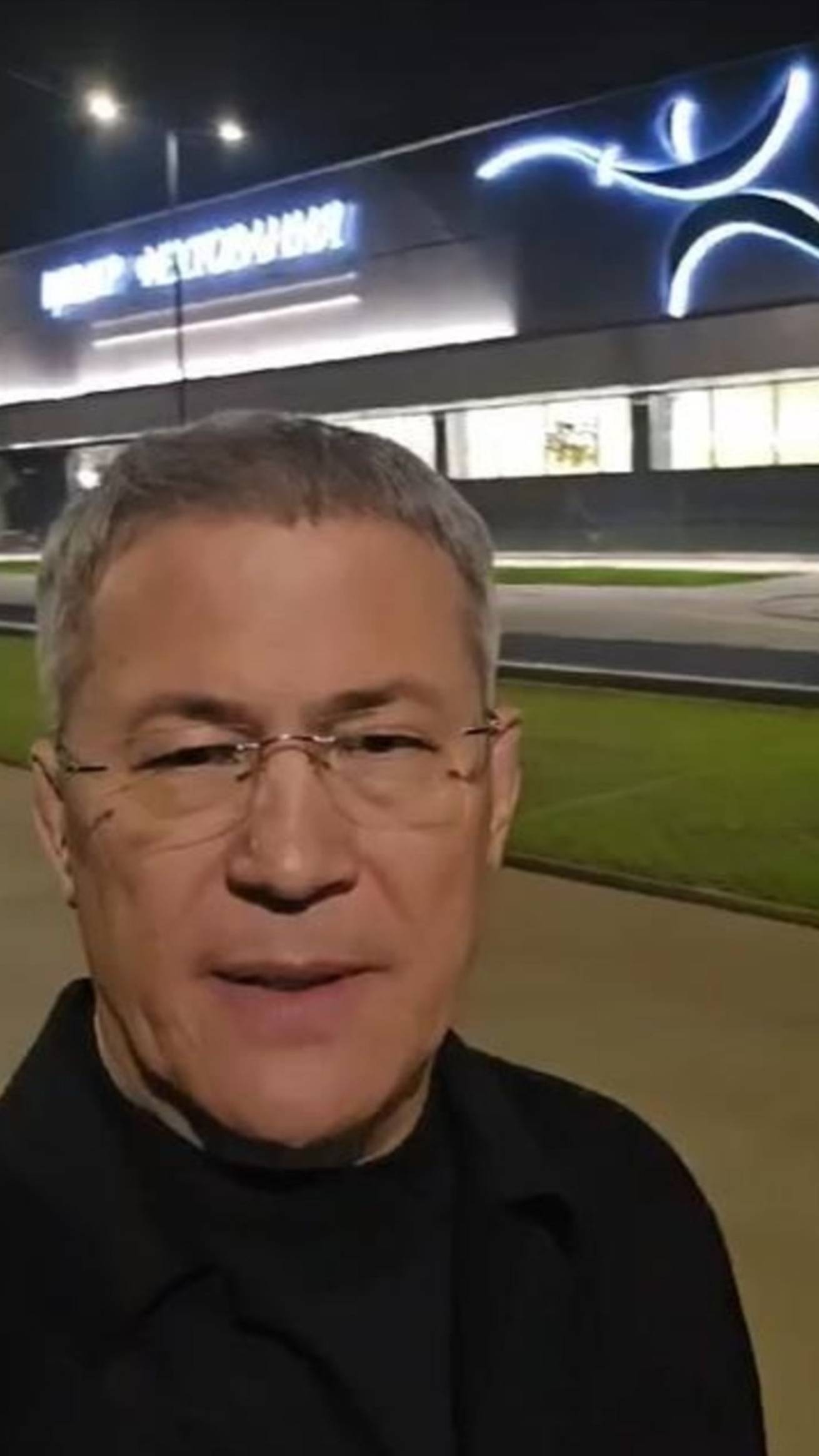 Центр Фехтования в Уфе