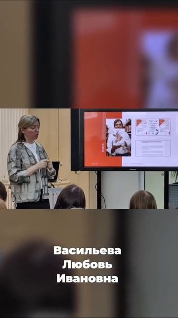 Молодёжный лекторий Кстати. Профессия педагог (Васильева Любовь Ивановна)