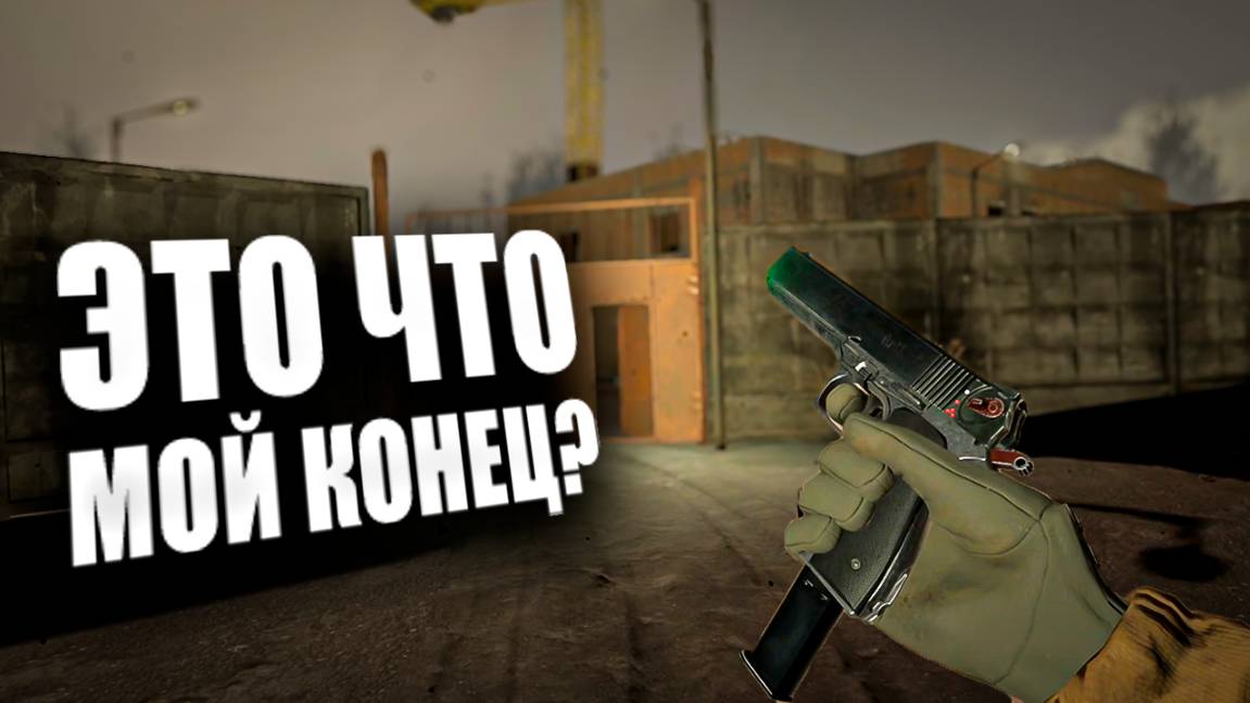 МОЙ ПУТЬ В INTO THE RADIUS | ПЕЧОРСК НЕ ПРОЩАЕТ ОШИБОК!?