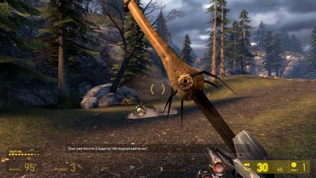 халф лайф 2 эпизод 2 часть 3 ФИНАЛ