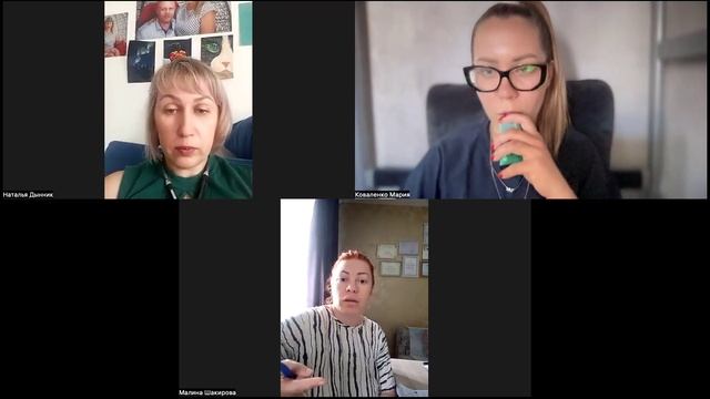 Встреча 28.06