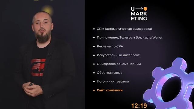 Равиль Хасянов «Цена и Ценность UDS»