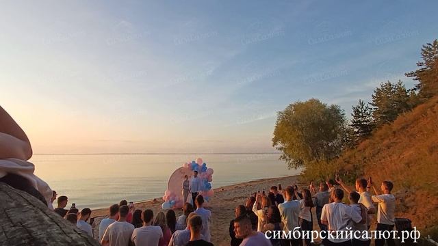 Гендер - Пати