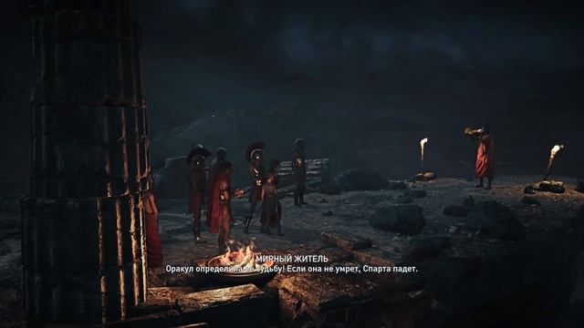 Assassin’s Creed Odyssey #10