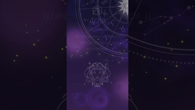 Гороскоп на 29 июня