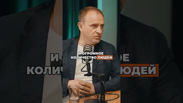 Кому мы доверяем? И кто верит нам?