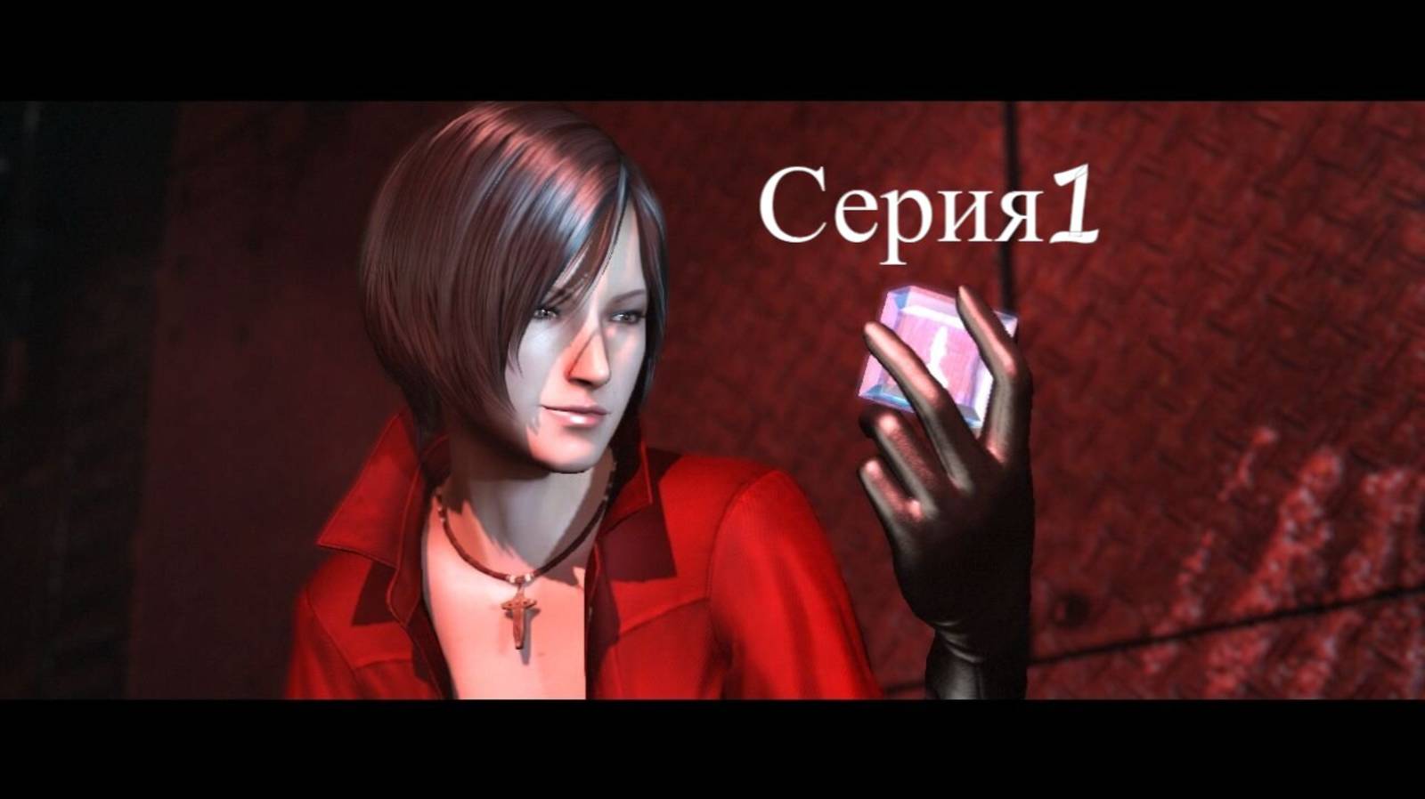 Resident Evil 6) АДА) Серия 1и Финал)Обзор)Стрим)Прохождение )