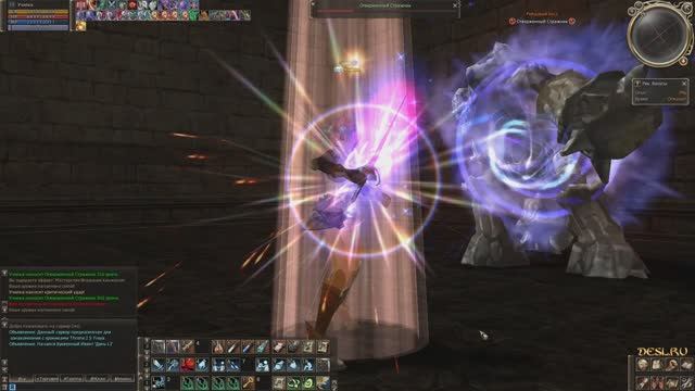 Lineage 2 Freya: Рейдовый Босс "Отверженный Стражник" 20 ур. (Raid Boss Discarded Guardian 20 Lvl)