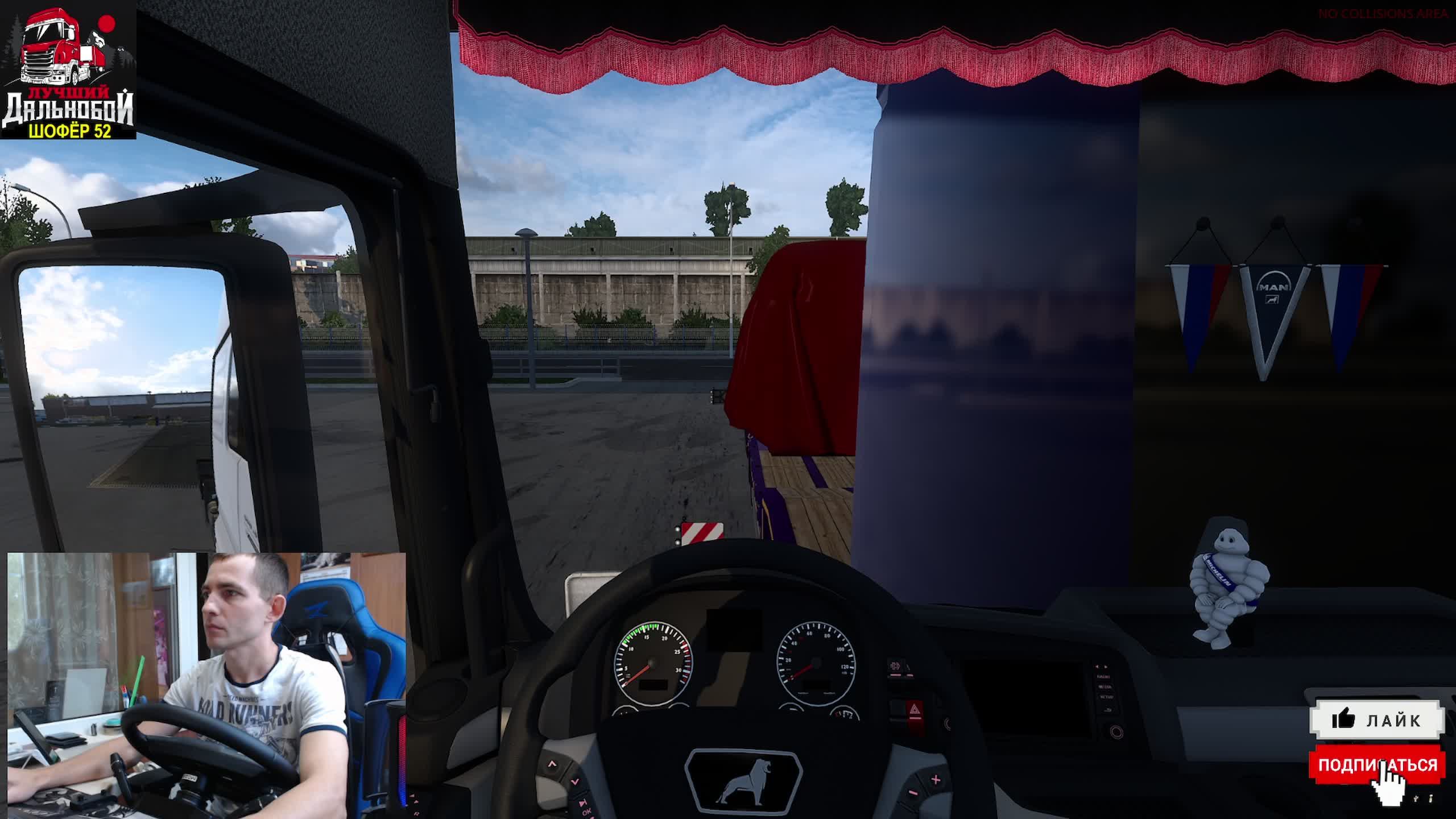 ✅ СТРИМ Euro Truck Simulator 2 1.54 ● Truckers MP КОНВОЙ ● РУЛЬ MOZA TSW Multi-function Stalks