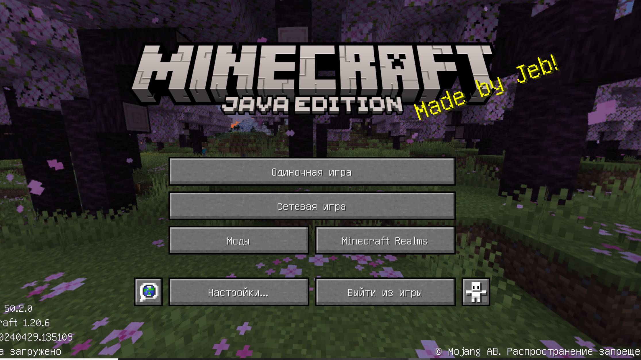 Minecraft from the fog-начало(часть1)