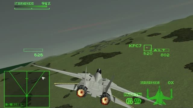 Ace combat 2 серия 3