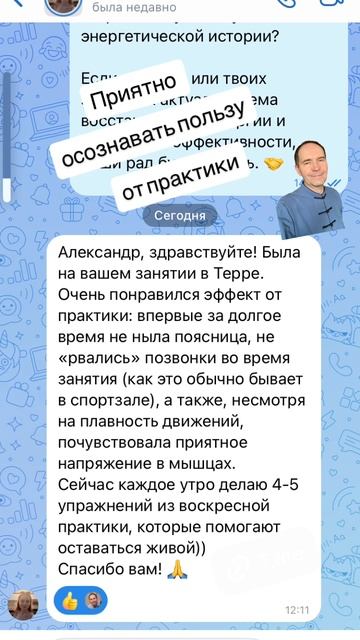 Цигун - быстрый эффект 🕺