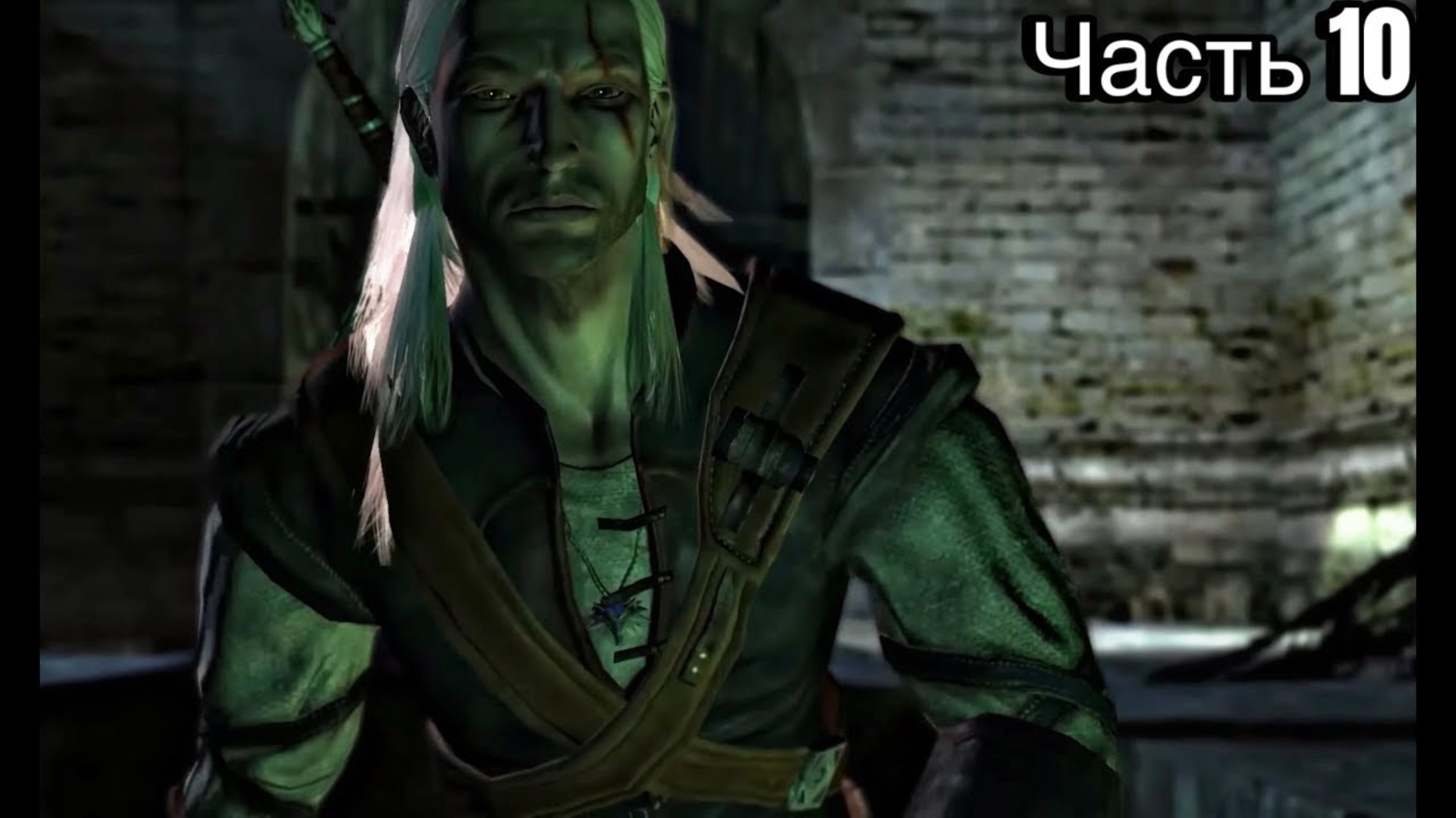 Прохождение The Witcher (Ведьмак) - Часть 10 - Канализация