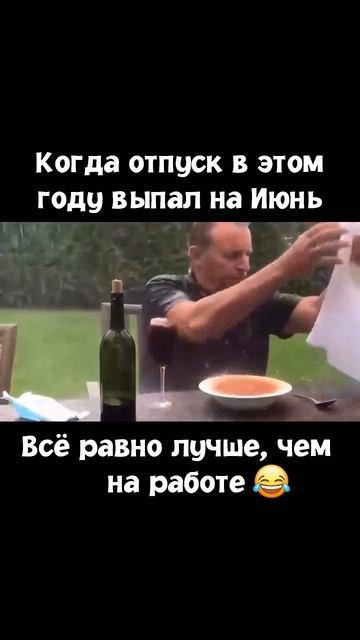 Посмотри какое лето, посмотри какие дни ) #shorts