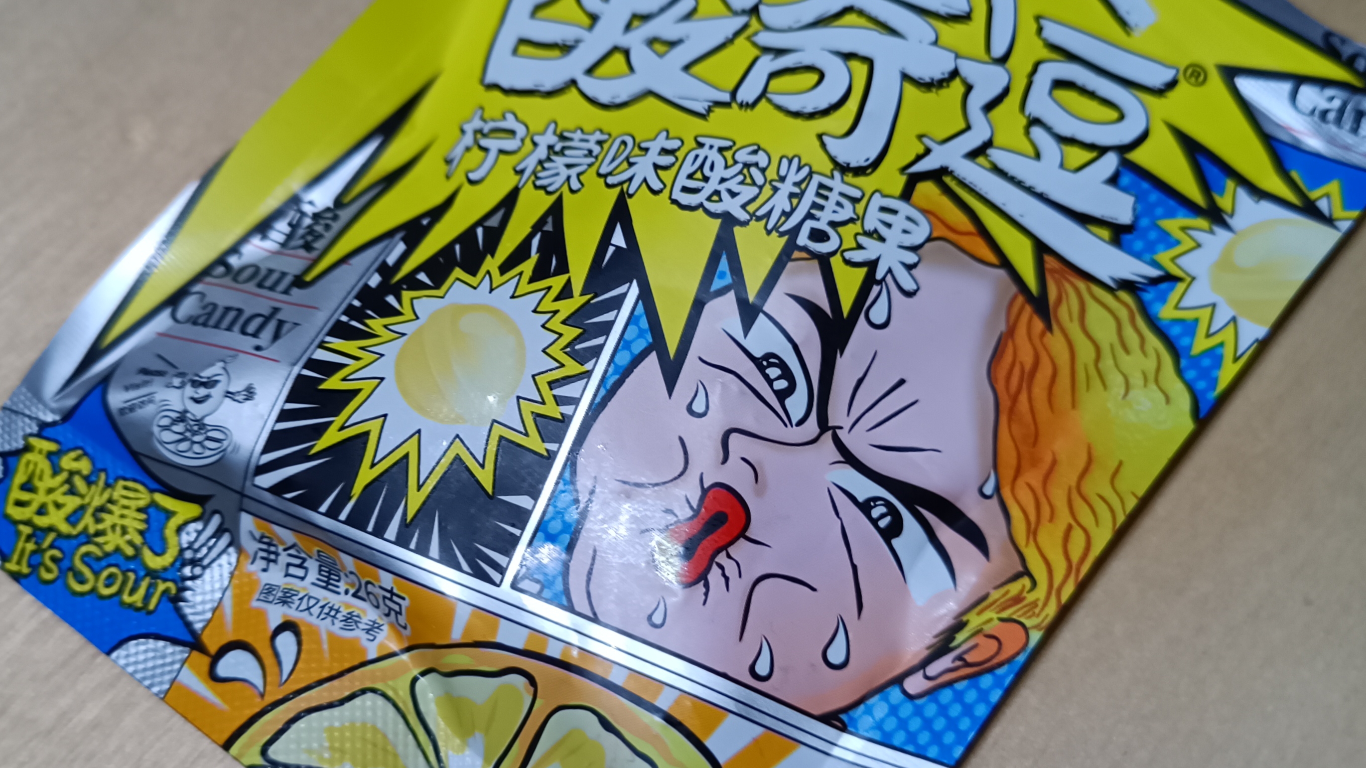 Вкусные конфеты шипучки из Китая