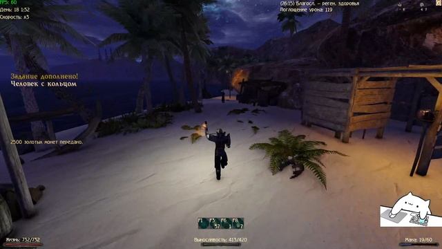 Новый баланс | УКС | Палка | 6