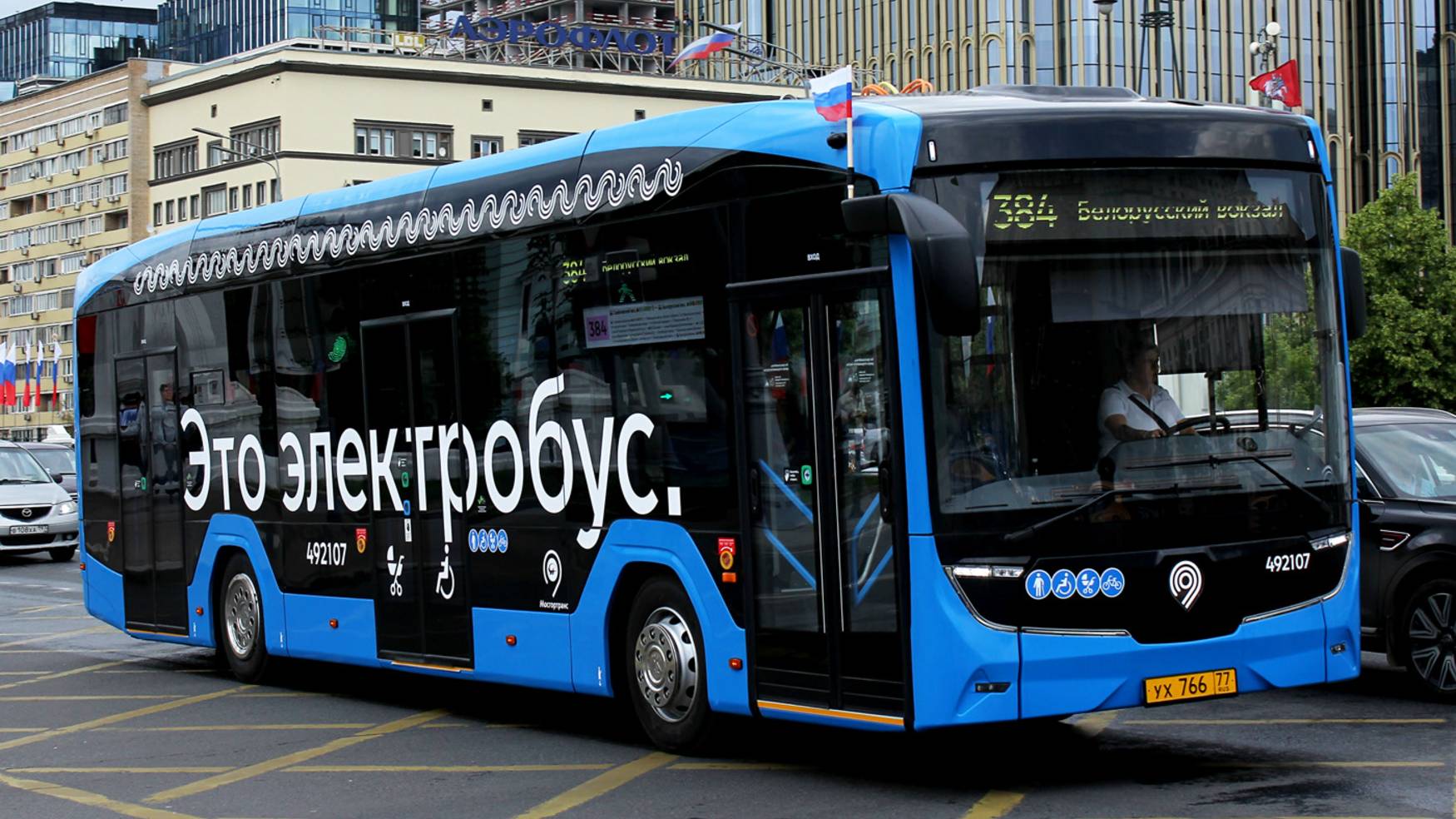 Поездка на самом новом электробусе КАМАЗ-52222 по маршруту №384 - (26.06.2025)