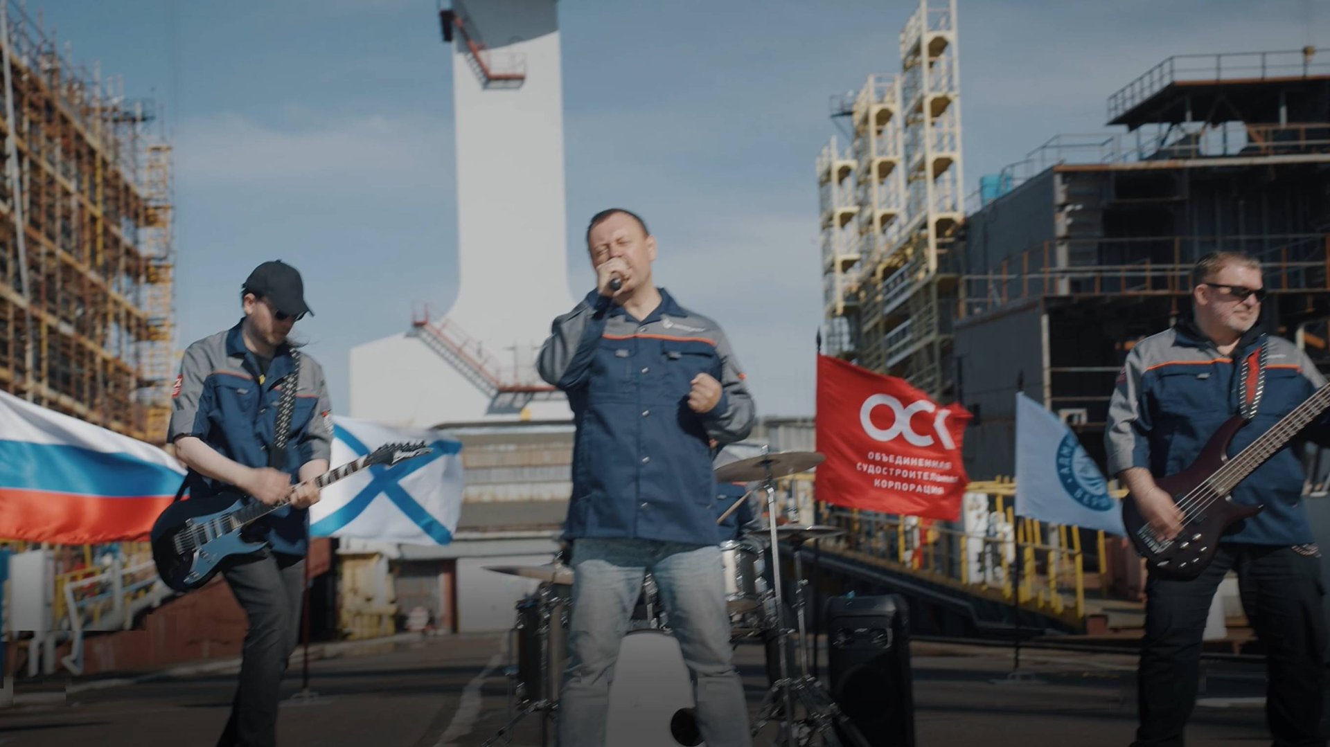 Премьера клипа «Команда ОСК»