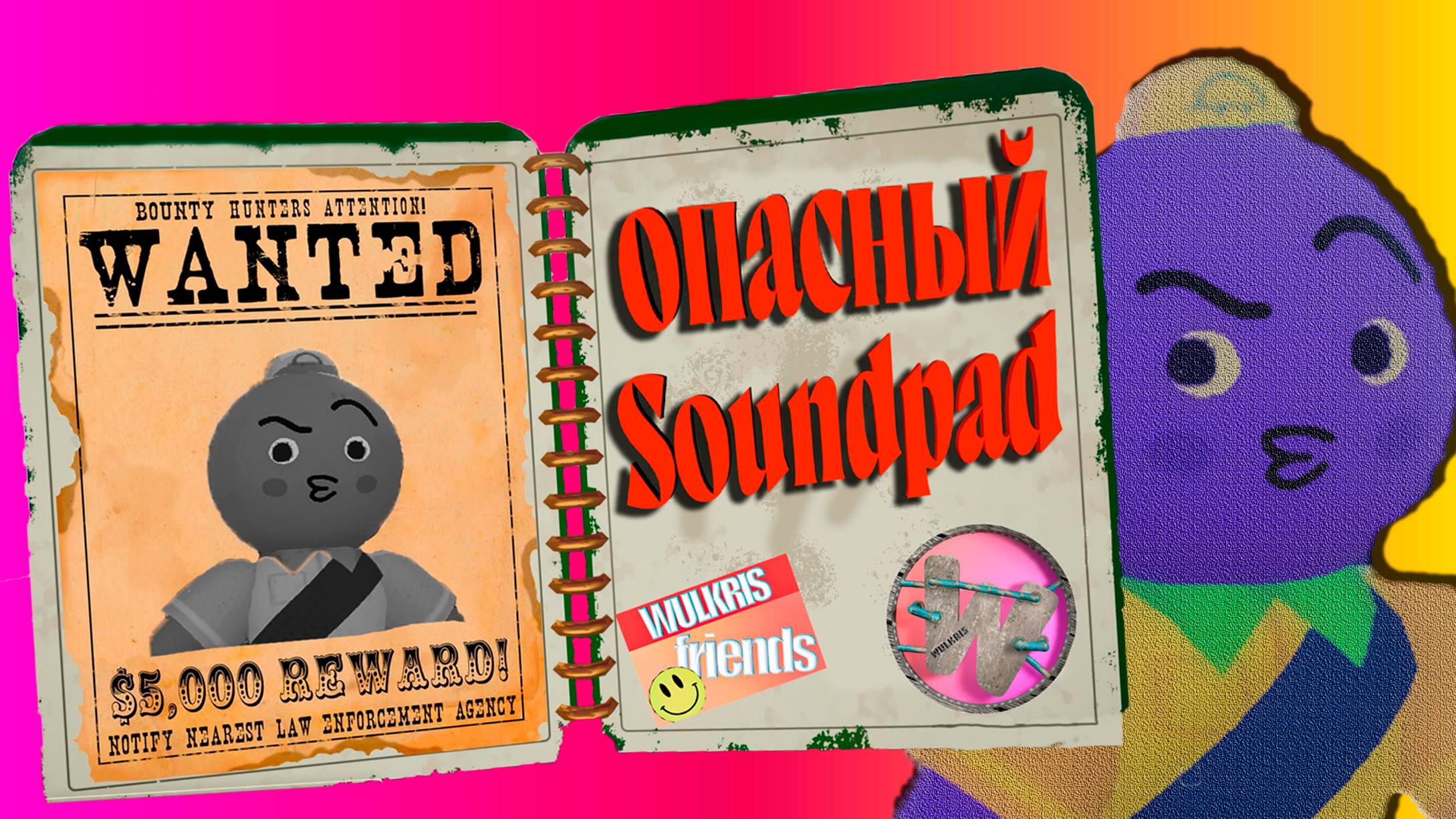 Если увидите его пишите в комментариях ! (Peak)