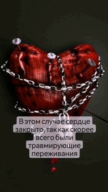 Открываем сердечную чакру