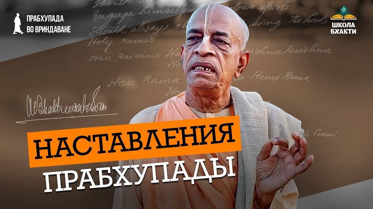 Прабхупада дал всё. Патри дас о служении, духовном учителе, пути Сознания Кришны и уходе родной мамы