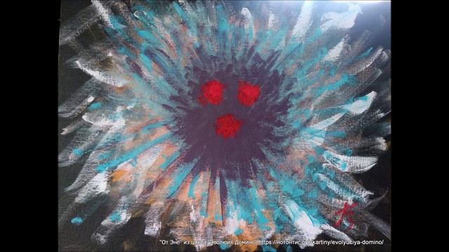 "Самый большой страх" - фрагменты скайп-конференции