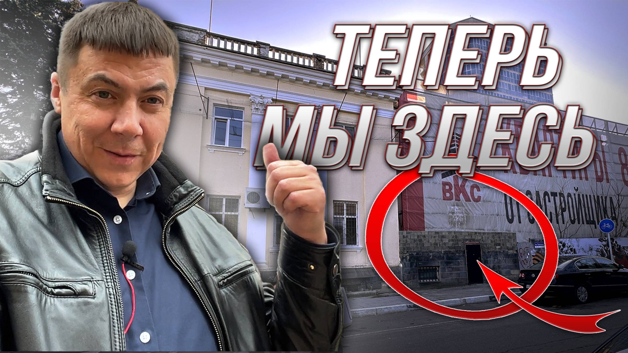 Ремонт нашего офиса