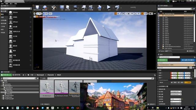 13、UE-Layout 1白盒搭建
