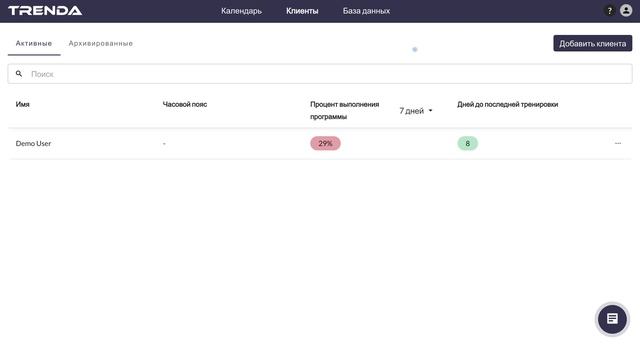 Обзорное видео