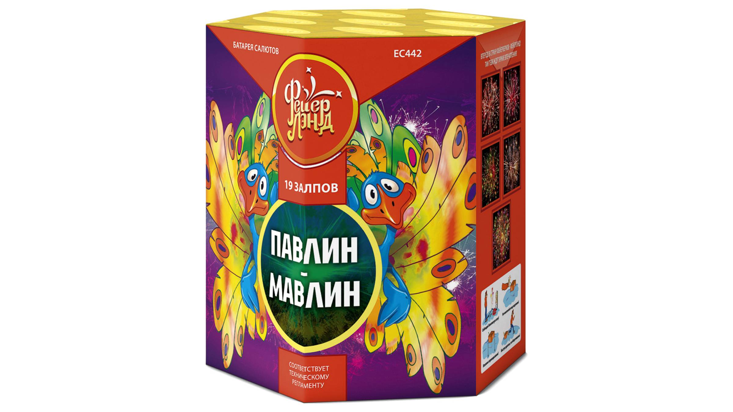 ЕС442 Салют "Павлин-мавлин" (1" х 19 залпов) "Фейерлэнд"