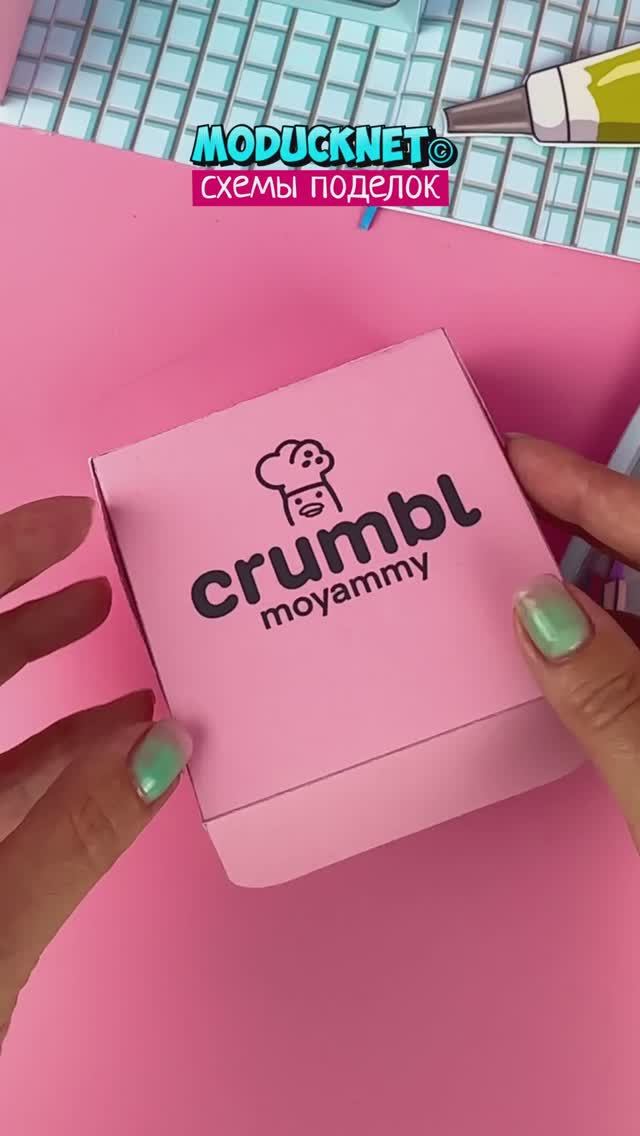 ❓А ты уже пробовал крамбл куки по схемам #модакнет #moducknet