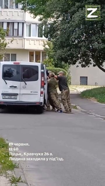 ТЦК Украины забирают людей прямо из квартир Нарушая все права человека .Хотя в Укропии их нет