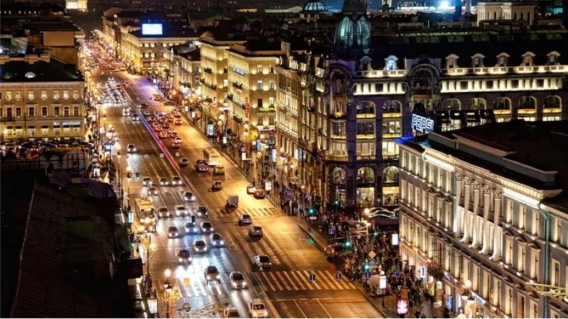 Санкт- Петербург. Невский проспект