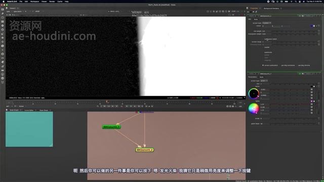 09--Image Based Keying (IBK)