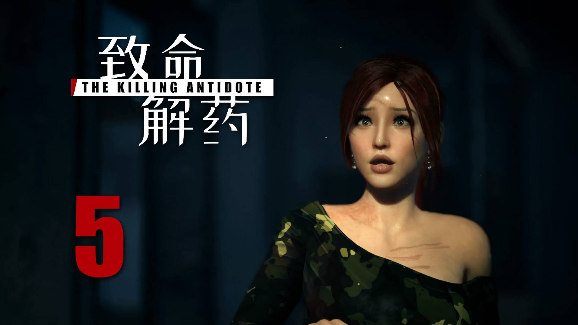 The Killing Antidote (Ранний доступ) - Дождь из мужиков! - Прохождение игры [#5] v0.5.3.2a | PC