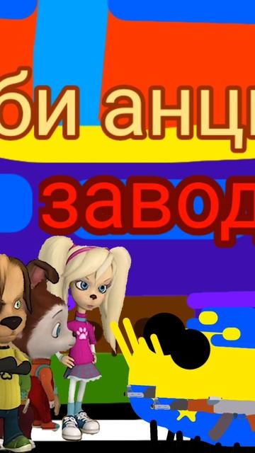 новости от Лизы 2 часть