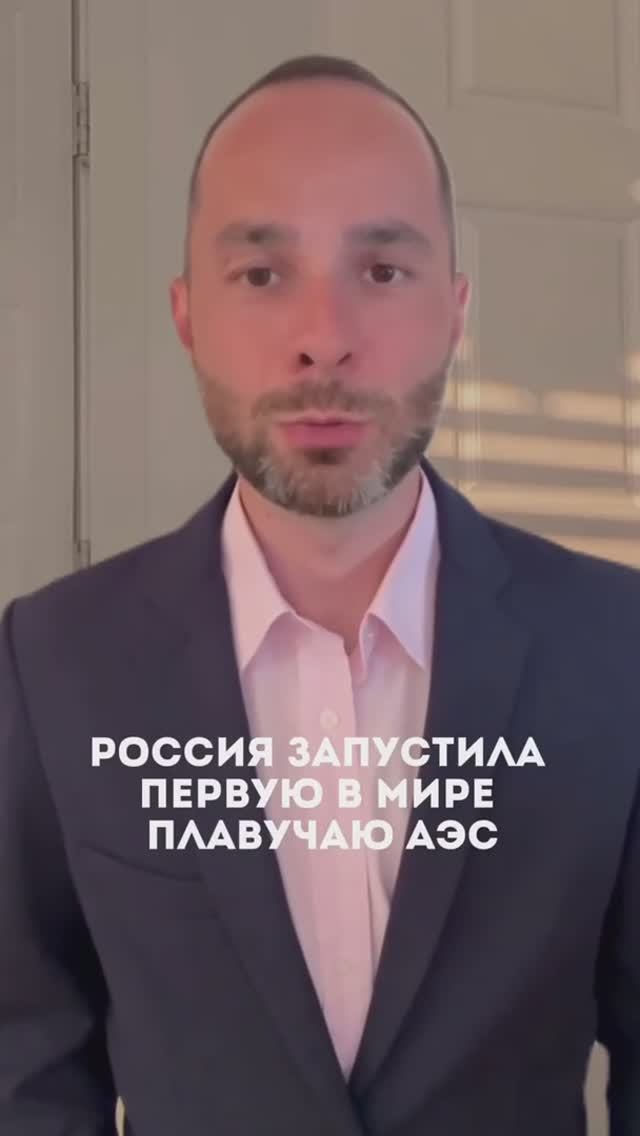 Россия запустила первую в мире плавучую АЭС Академик Ломоносов на Чукотке Росатом. Россия достижения