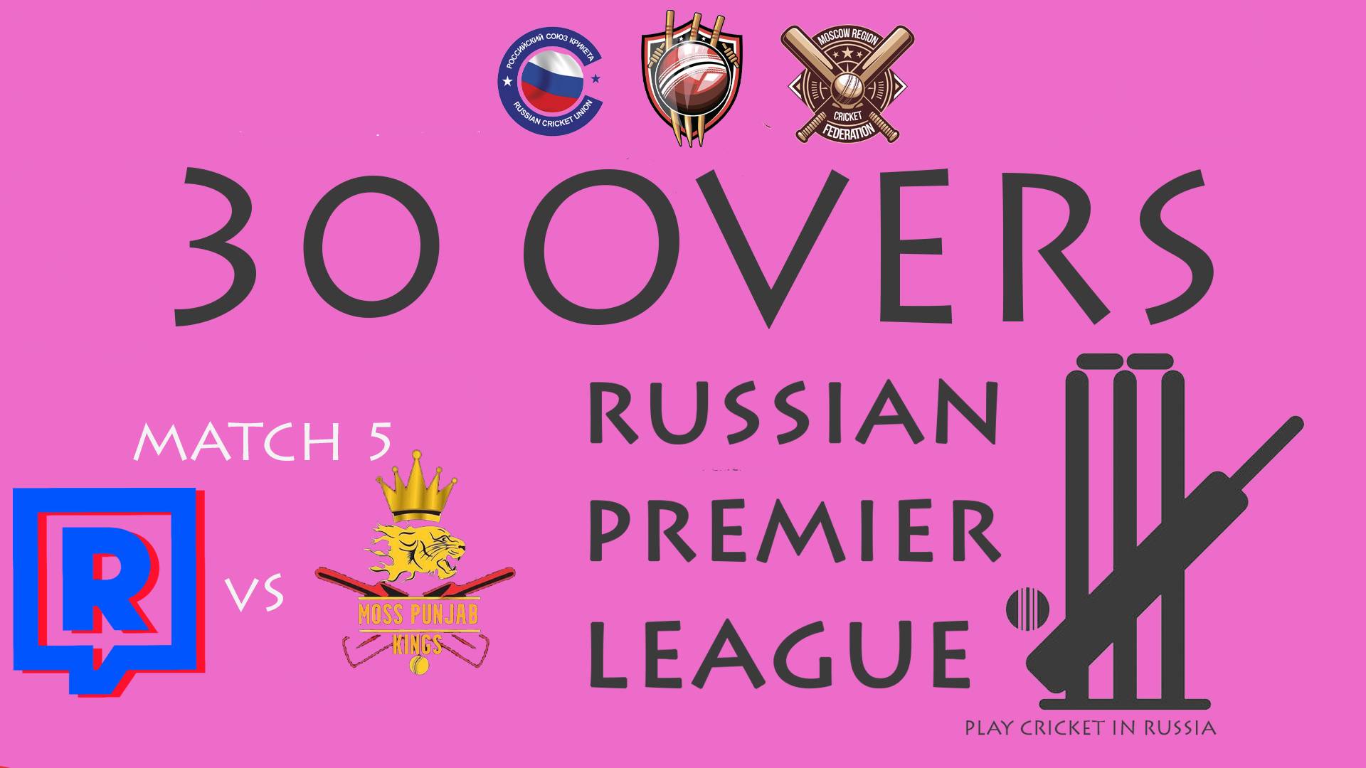 Матч 5. ROGO vs MPCC