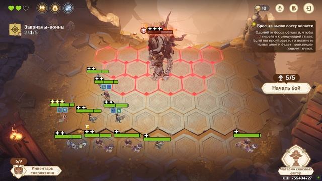 Записи о сражениях соратников.