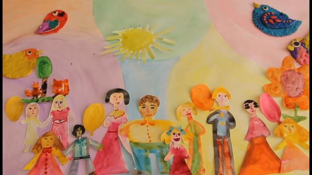 С Днём защиты детей