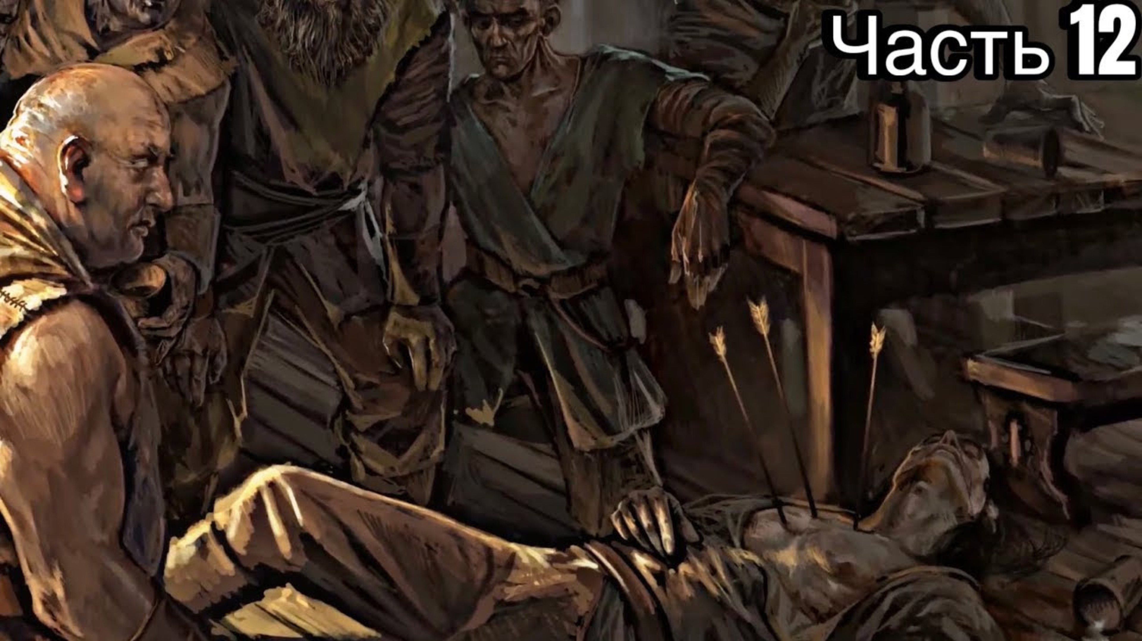 Прохождение The Witcher (Ведьмак) - Часть 12 - Кирпич