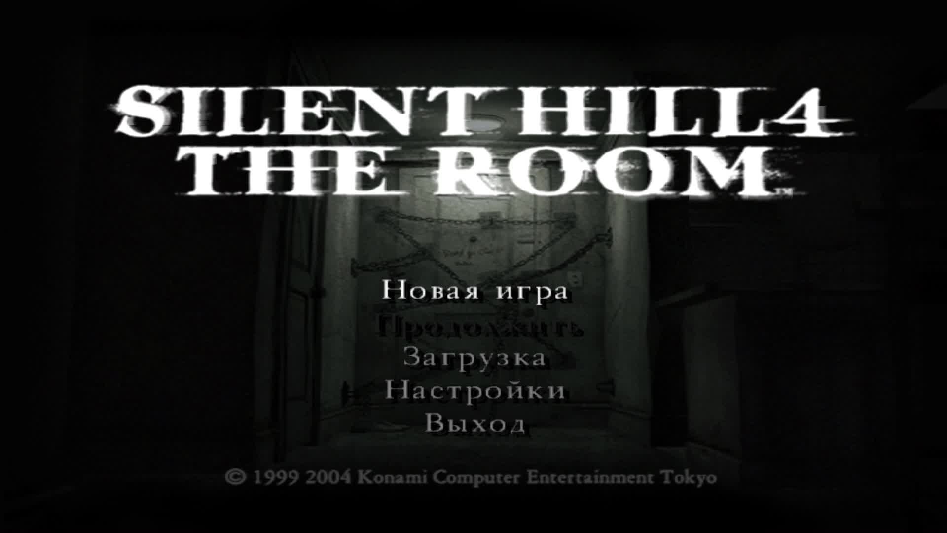 [1] Silent Hill 4: The Room - Прохождение без комментариев