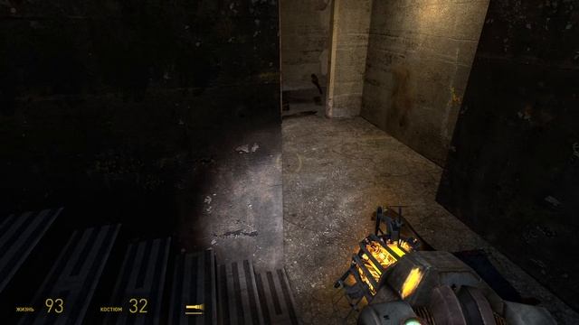 халфлайф 2 эпизод 2 часть 1