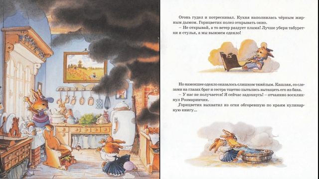 Сгоревшие пончики